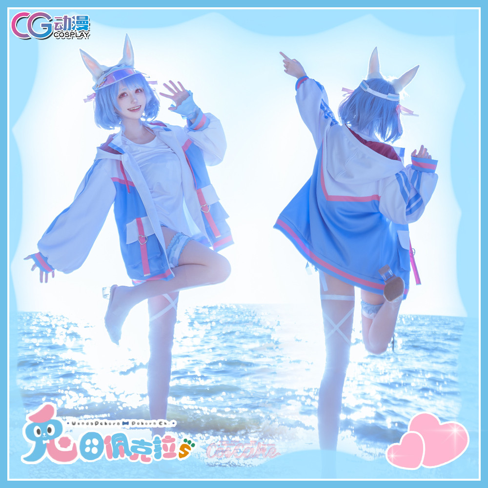 VTuber Usada Pekora Swimsuit cosplay costume | Shopee Philippines