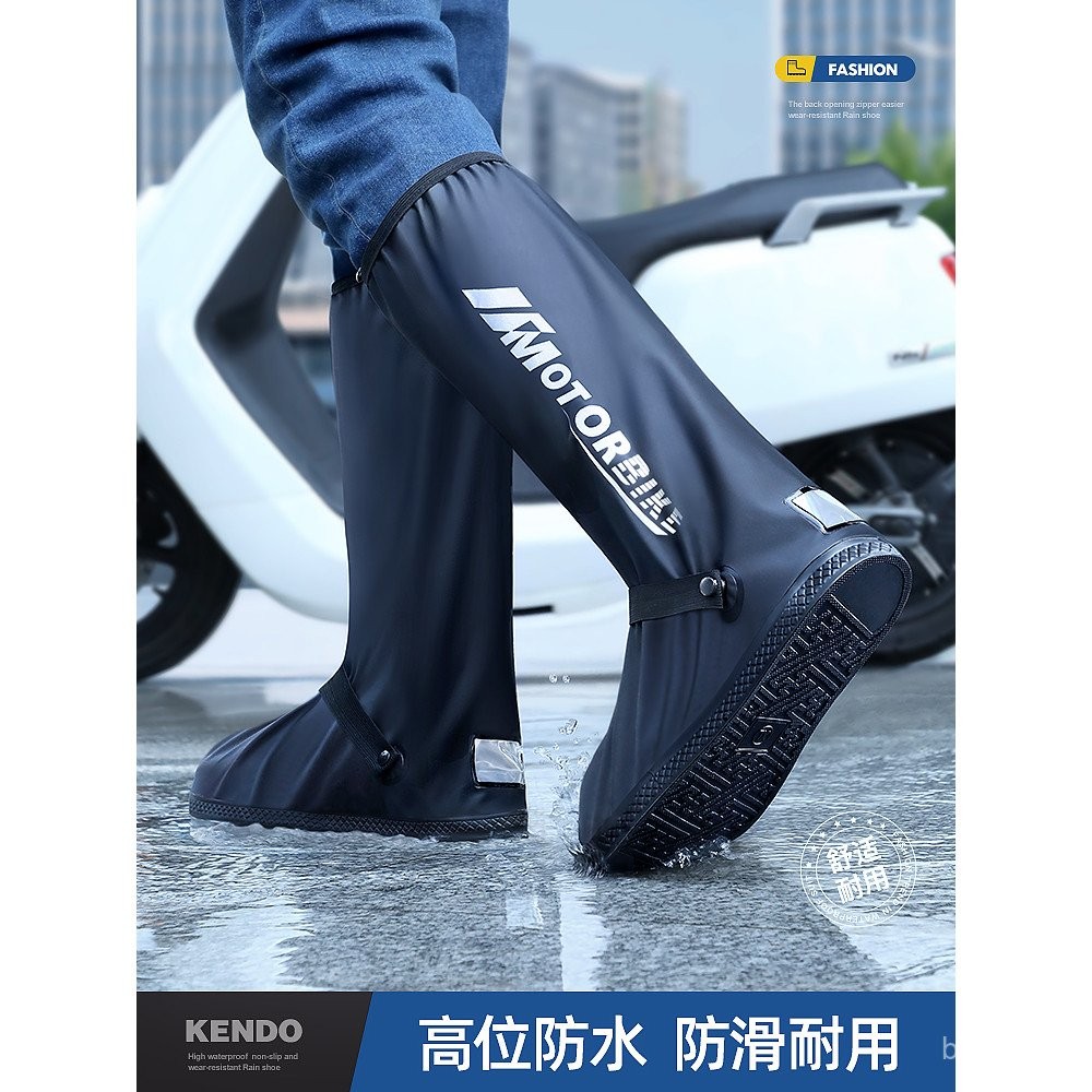 Waterproof Non-Slip Rain Shoe Covers for Men, High Tube, Thickened ...