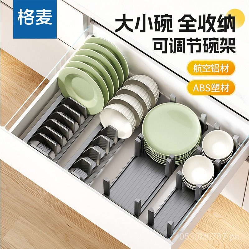 Bowl and Plate Divider Aluminum Built-in Bowl Rack Butterfly Plate ...