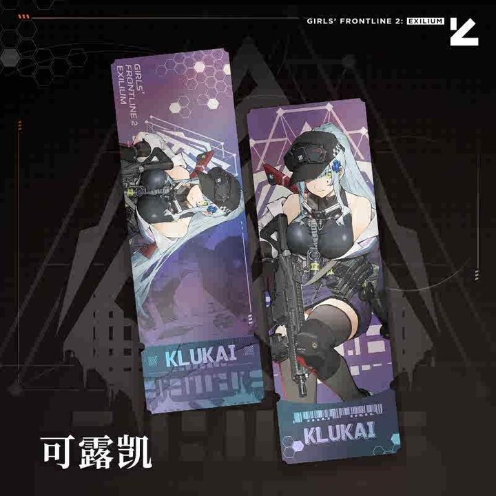 Klukai HK416 Character Laser Ticket - Girls Frontline 2 Exilium 8x23cm ...