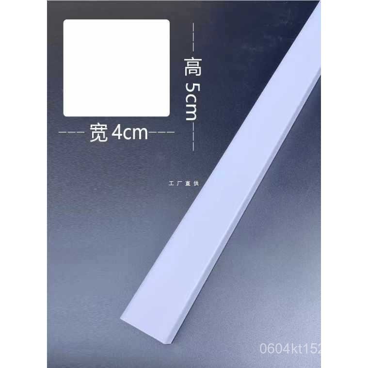 Water Blocking Strip Raised Solid One-Word Marble Pattern Water ...