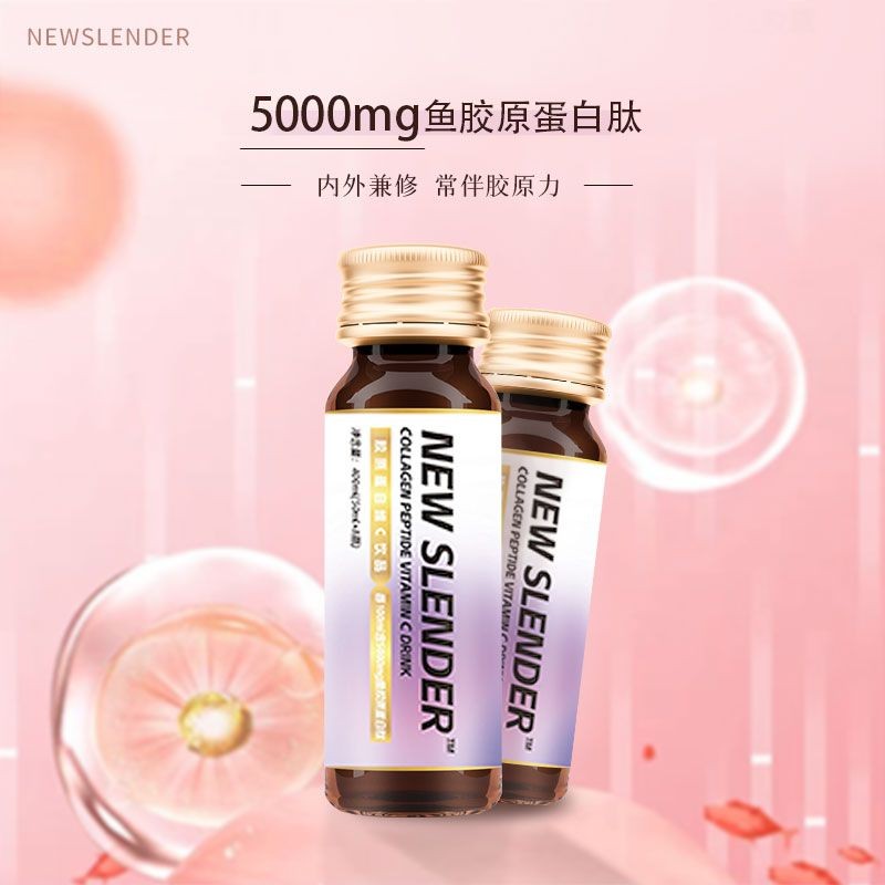 6.7 Collagen Oral Liquid Small Molecule Frozen Age White Tender Enhance ...