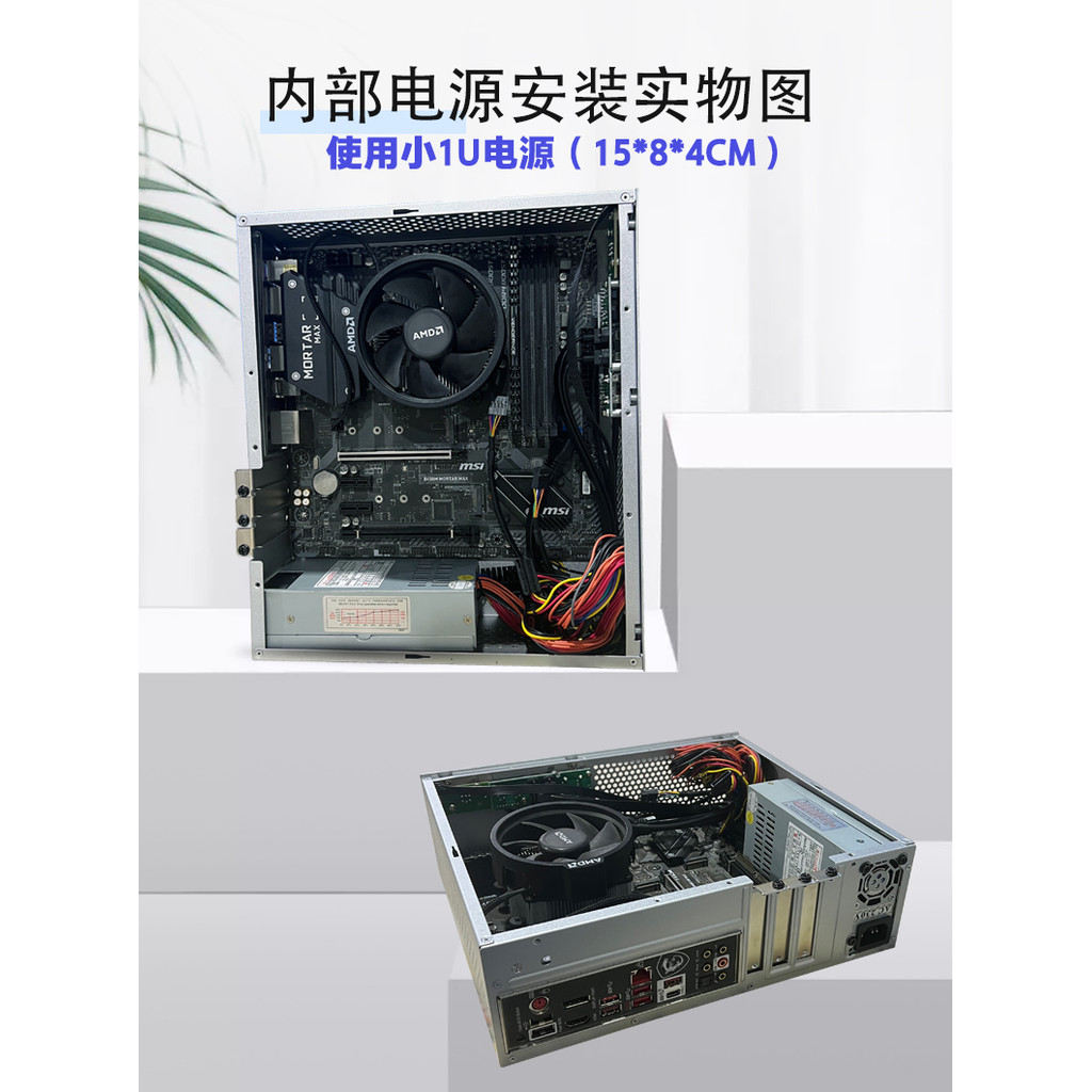 SKTC A10 Mini MATX Case Horizontal Vertical Small Chassis Compatible ...