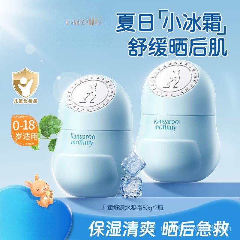Mom's Cream Kangaroo Small Warm Moisturizing Cream Baby Refreshing Face ...