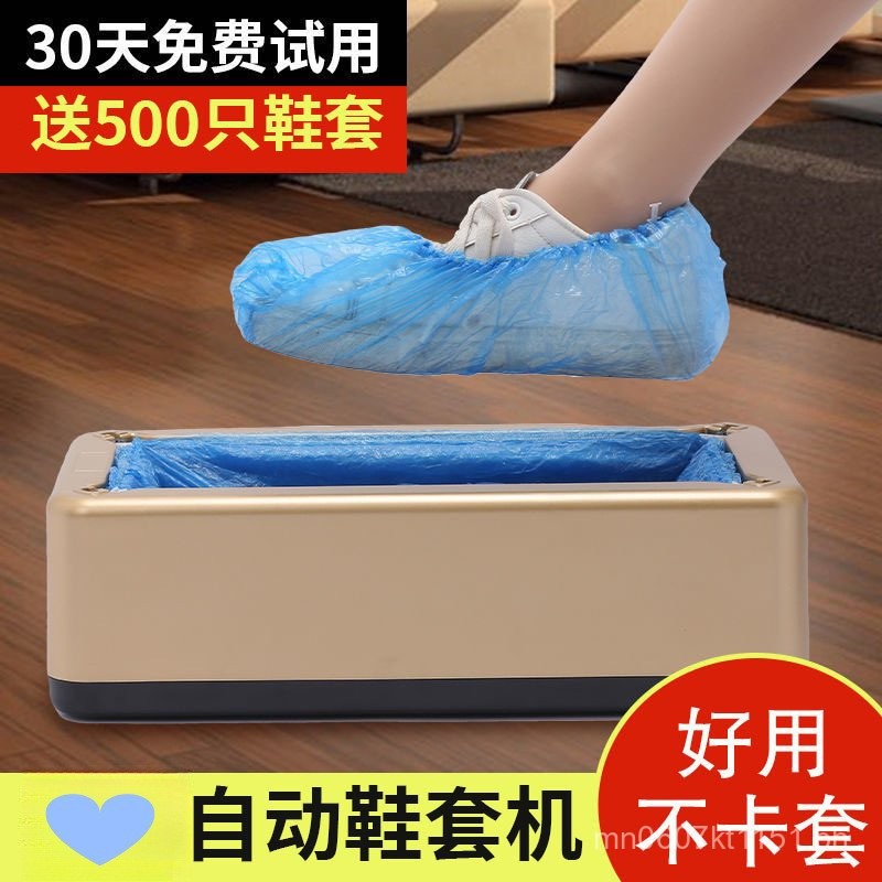 New Model Shoe Cover Machine Foot Pedal Automatic Household Shoe Film ...