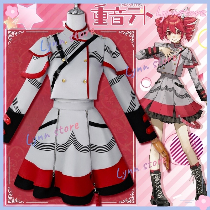 Synthesizer V KASANE TETO Cosplay Costume KASANE TETO Roleplay Skirts ...