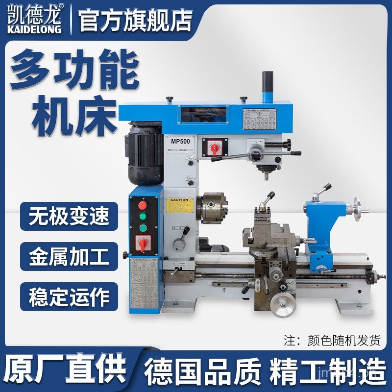 Compound Machine Tool Household Car Drilling and Milling Machine Small ...