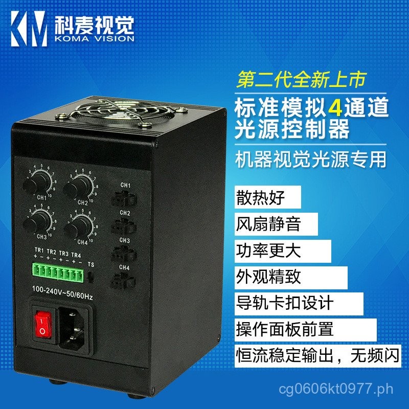 led Brightness Output Controller Four-Channel Adjustment4Strobe-Free ...
