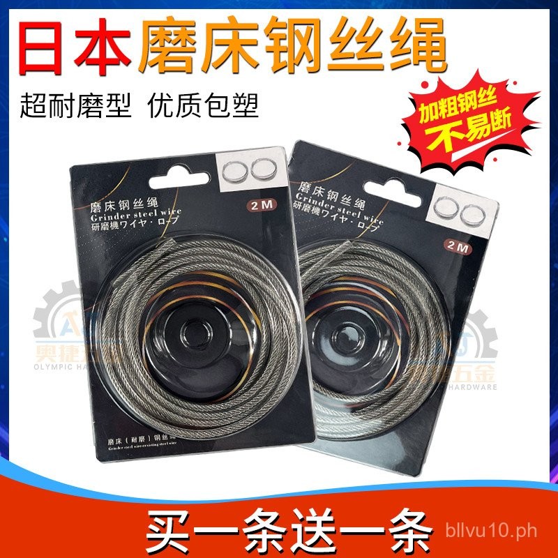 Hand Shake618Surface Grinding Machine Steel Wire Rope Accessories ...