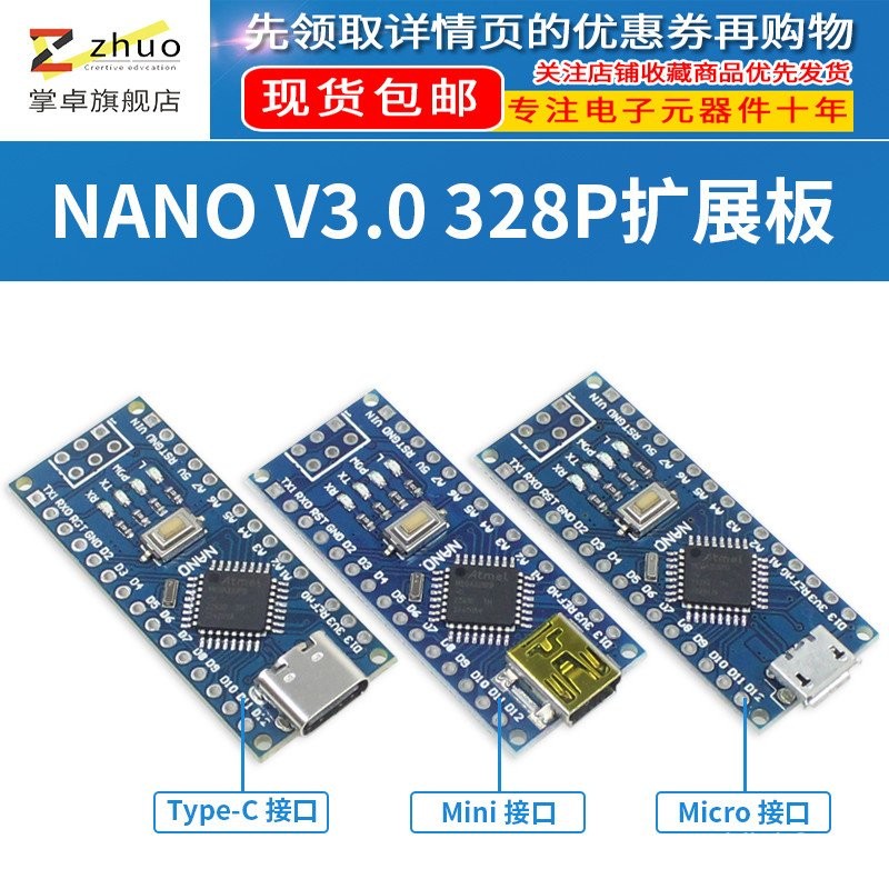 ATMEGA328P Development Board Compatible arduino Nano-V3.0 CH340G Improved Version C Programming ...