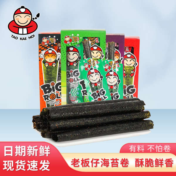 seasoned seaweed ★ Tao Kae Noi HOTSELLING crispy laver boss Thai ...