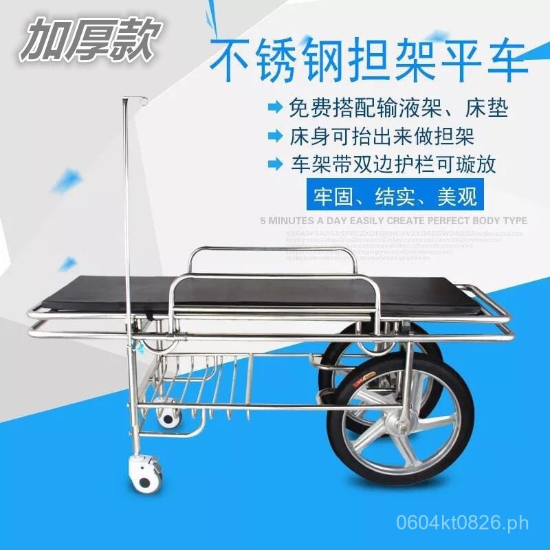 Emergency Cart Hospital Rescue Cart Ambulance Surgical Trolley Medical ...