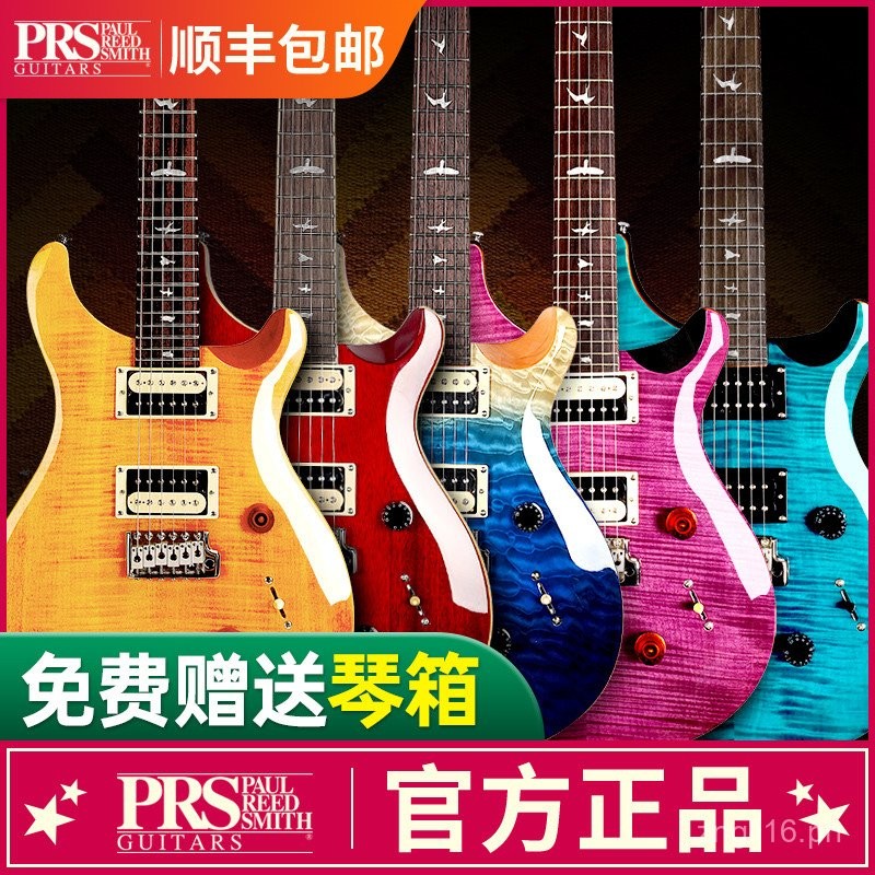 PRS Electric Guitar SE Custom 24 Standard ST22/ST24Indonesian Made ...