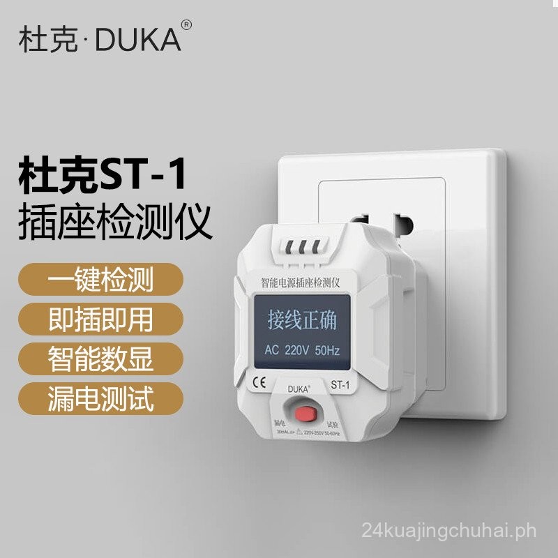 Youpin Duke Smart Power Socket Phase Detector Plug Tester Electrical ...