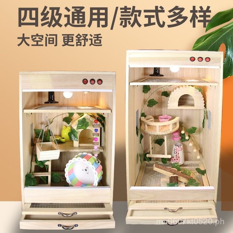 Villa Sugar Glider Insulation Sugar Glider Four Seasons High Box Silent ...