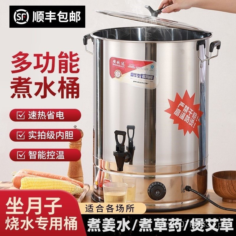 Insulated Water Bucket Boiling Water Bucket Postpartum Pot Constant ...