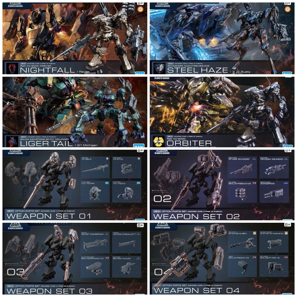 BANDAI 30MM ARMORED CORE Ⅵ FIRES OF RUBICON RaD CC-2000 ORBITER nightfall SCHNEIDER NACHTREIHER ...