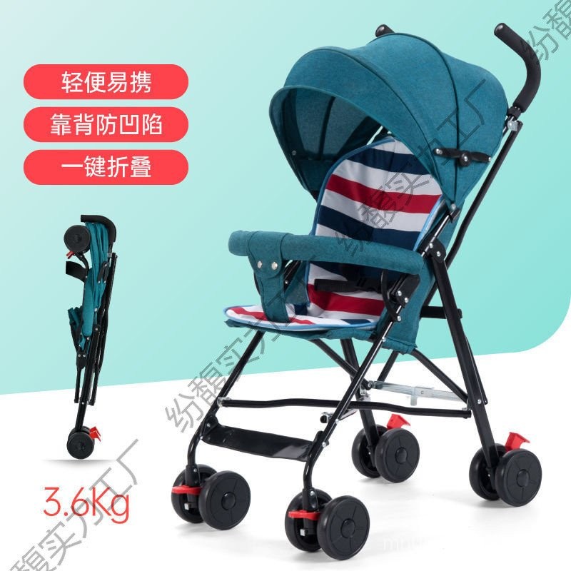Children's Simple Stroller Outdoor Umbrella Stroller Foldable All ...