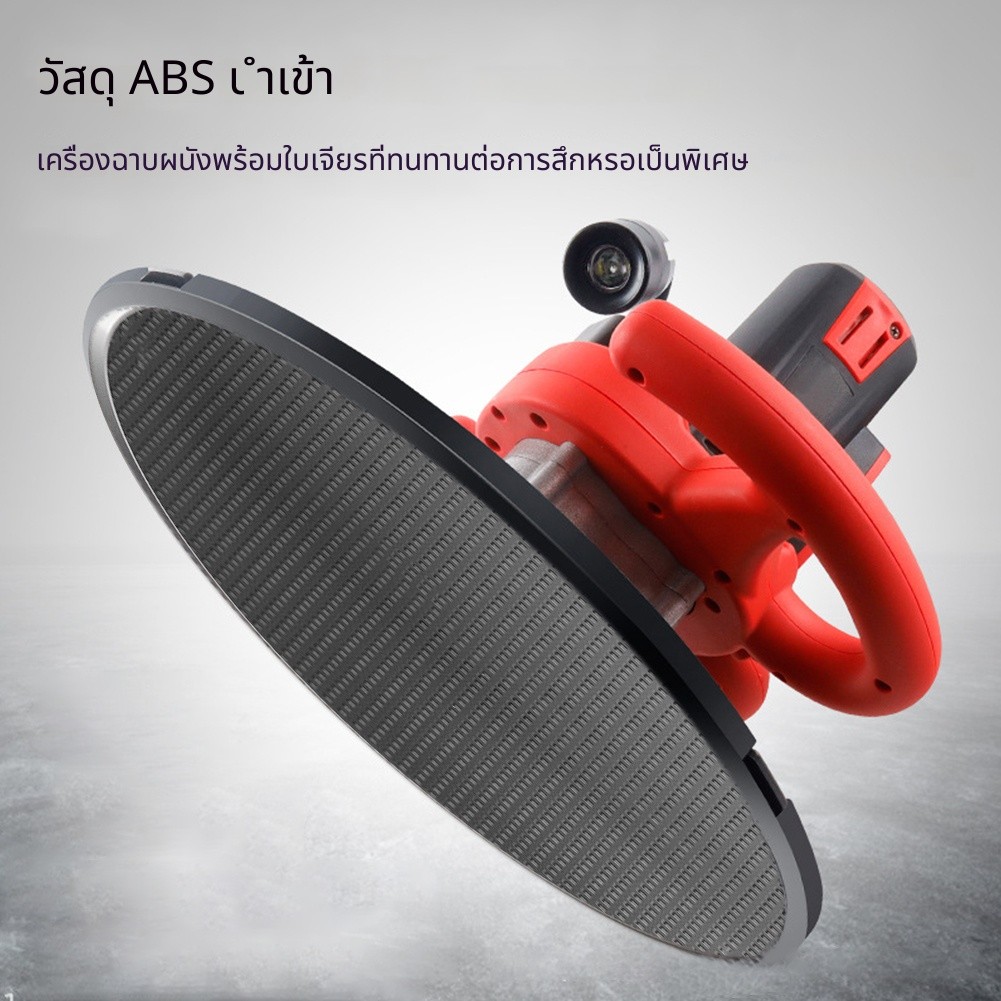 Plaster Scouring Pads Plastic Coarse Abrasive Sheet Plasterboard Front ...