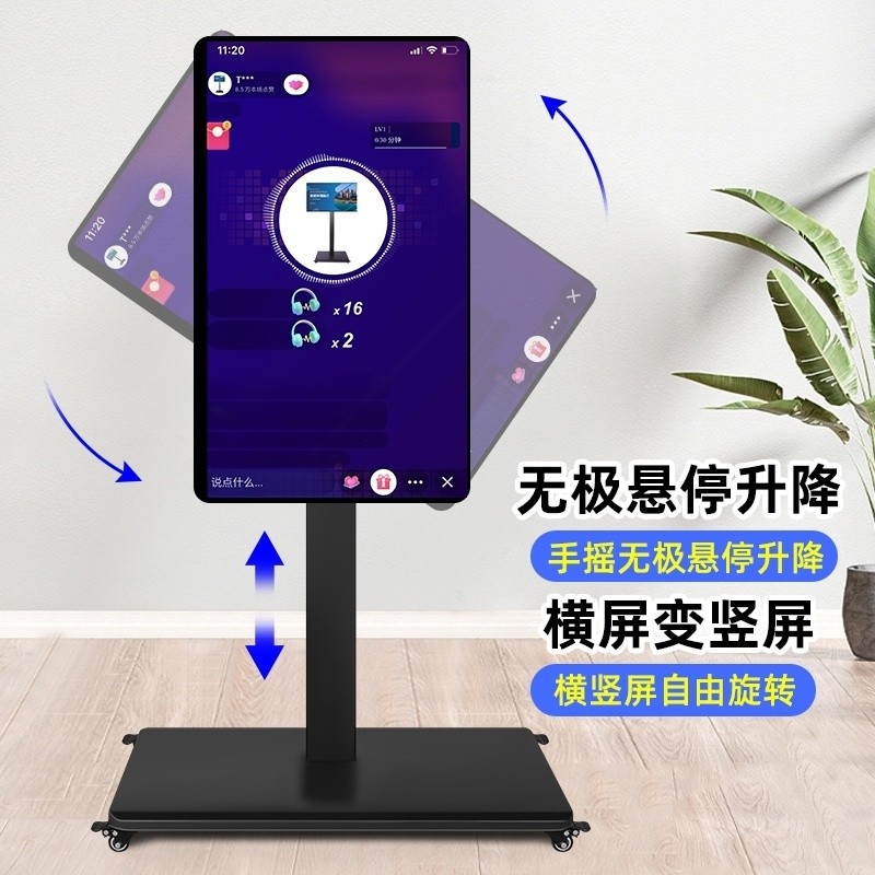 Universal Mobile TV Stand Floor Movable Horizontal Vertical Rotating ...