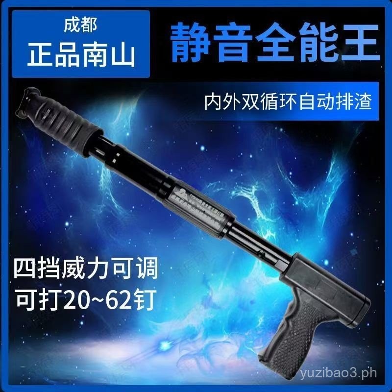 Ceiling Artifact Nail Gun Cannon Nail Gun Carpenter Decoration ...