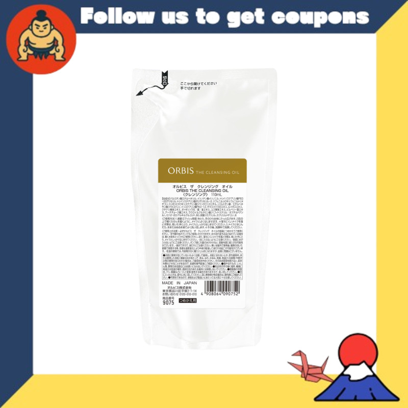 ORBIS The Cleansing Oil Refill 110mL[Direct from Japan] | Shopee Philippines