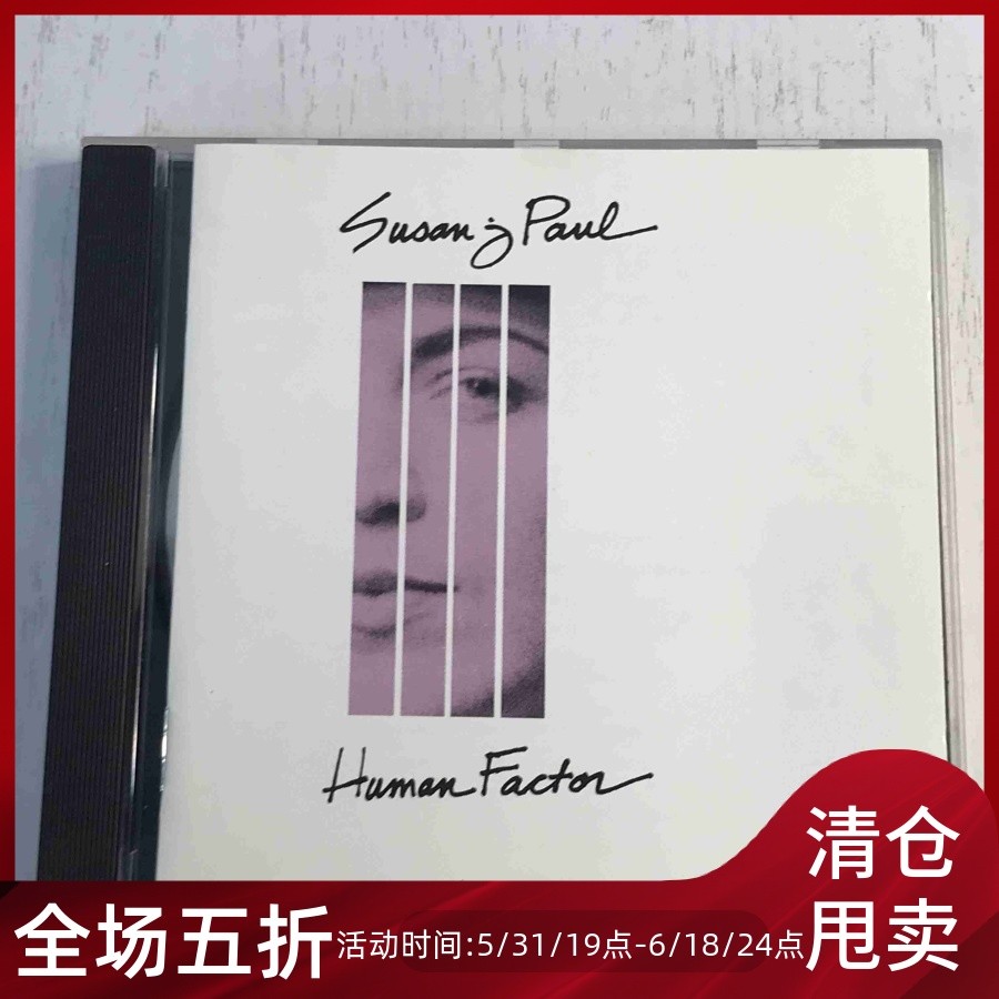 (Unsealing ) Susan J.Paul Human Factor tian | Shopee Philippines