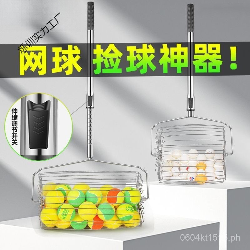 Training Device Ball Picker Automatic Multi-Ball Picker Basket No ...