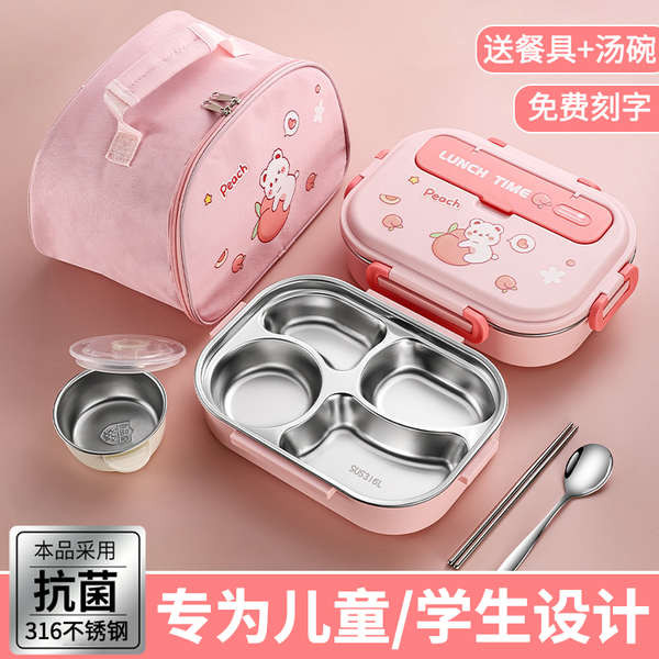 bento lunch box lunch box with bag lunch box for kids 316 Stainless ...