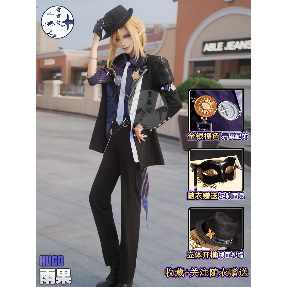 Zenless Zone Zero Hugo Cosplay Costume Mask Hat Mockingbird New Eridu ...