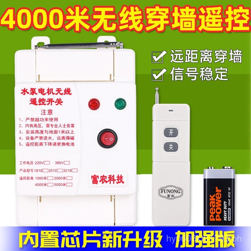 Leakage Protector Motor220v Electric Water Pump Single Phase Missing ...