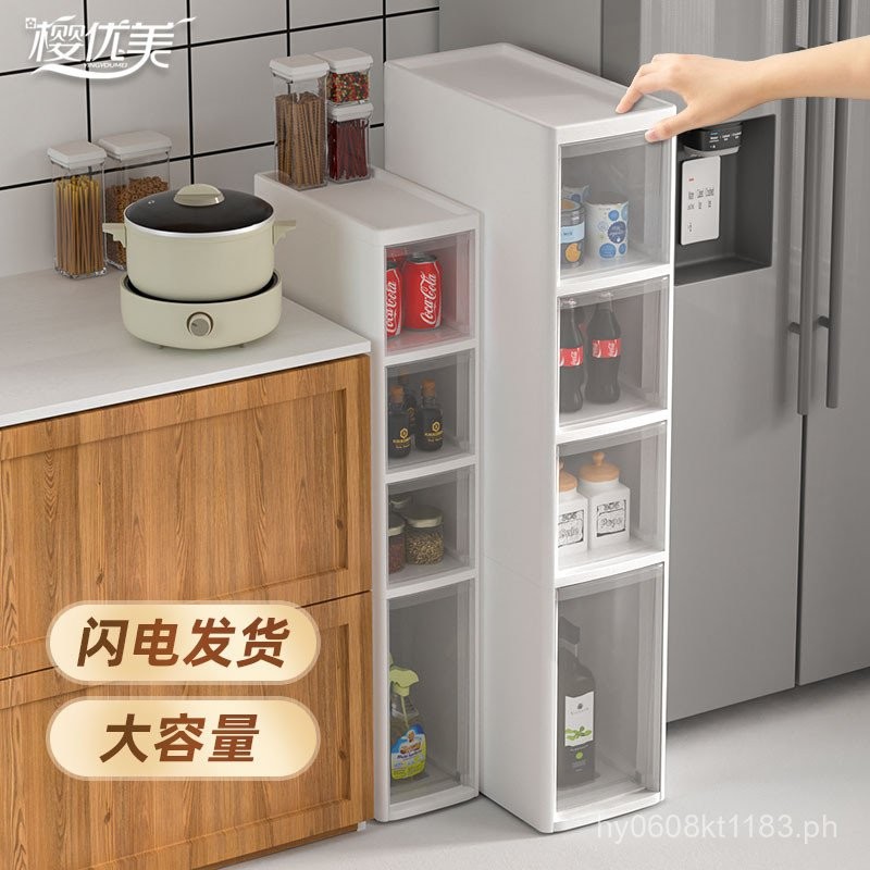 m1435c/Floor Type/20231816/Multi-layer Kitchen Narrow Gap Storage ...
