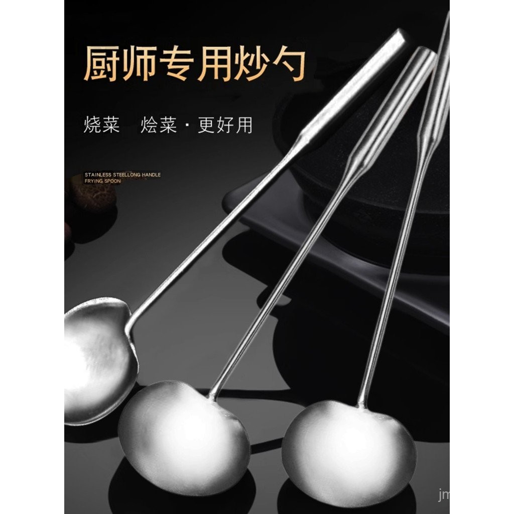 304Stainless Steel Cooking Spoon Chef's Special Spatula Household Non ...