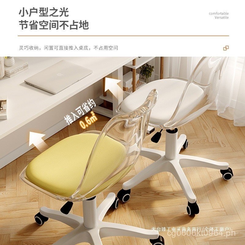 Stool Dormitory Study Room Backrest Chair Bedroom Study Chair Home ...