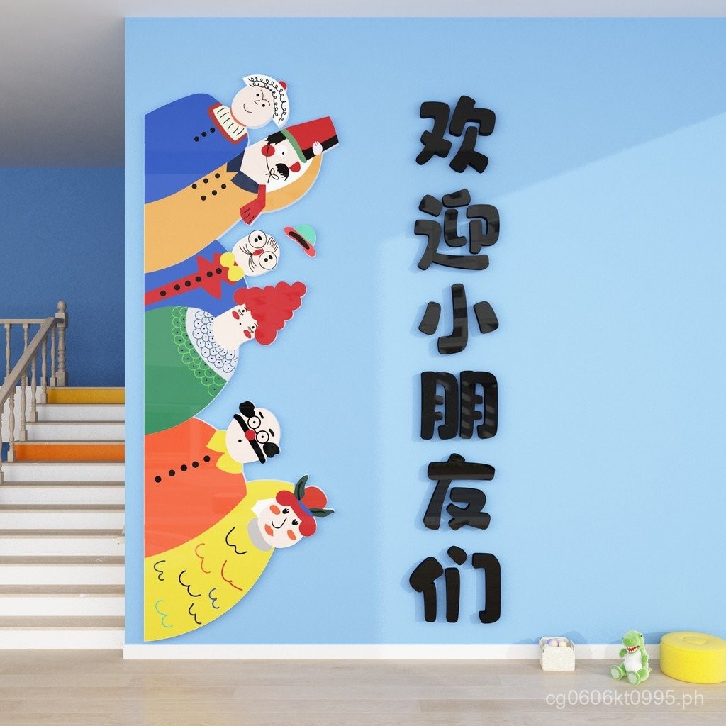 Material Theme Environmental Creation Hall Welcome Decoration Stickers ...