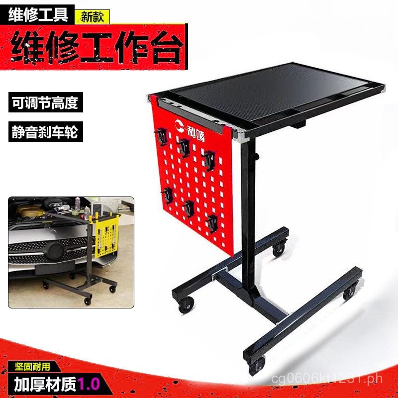 Lifting Auto Repair Mobile Engine Trolley Manual Workbench Tool Cart ...