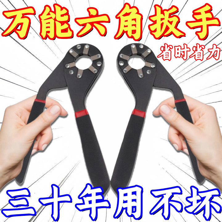 Adjustable Magic Wrench Multi-Function Wrench Multi-Use Wrench ...