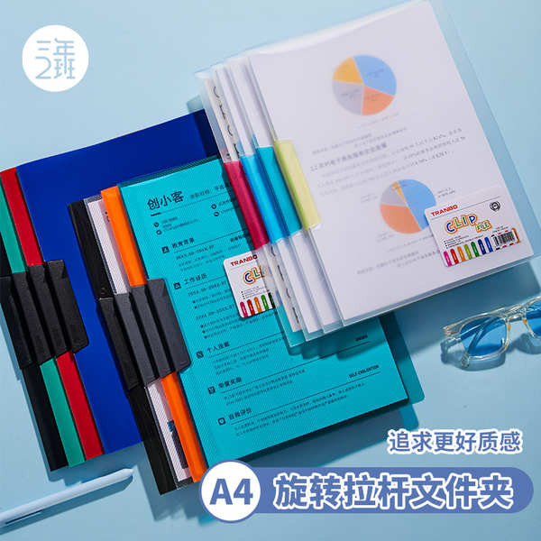 expanding file folder money savings organizer Three years, two classes ...