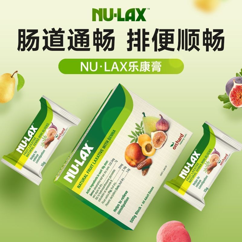 Australia NULAX NULAX Lekang Cream Portable Small Package Defecation ...