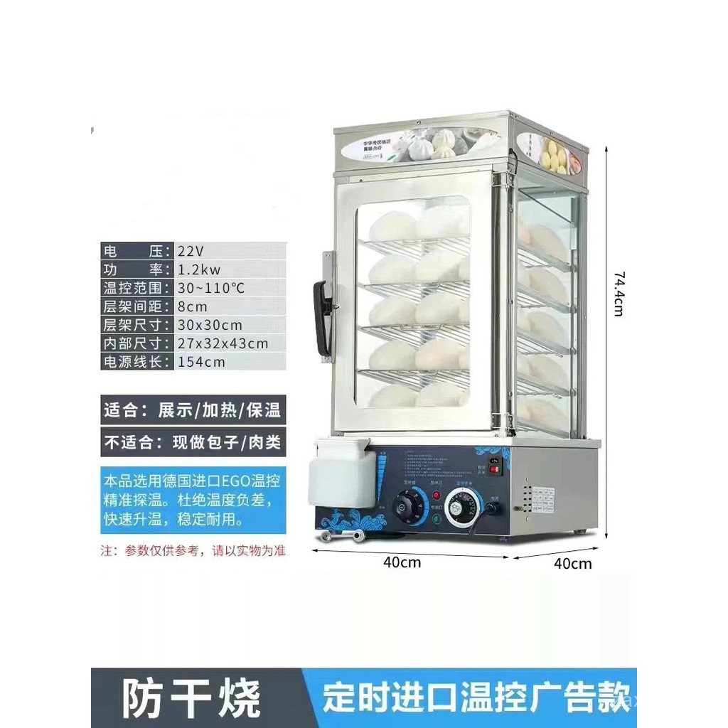 Fully Automatic Steamed Bun Machine Commercial Small Steamer Mantou ...