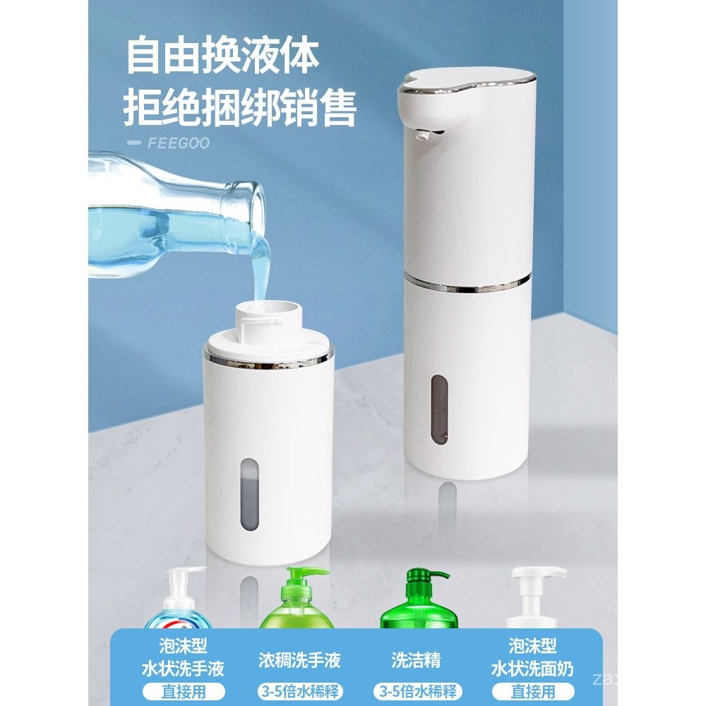 Automatic Induction Hand Washing Machine Wall-Mounted Soap Dispenser ...