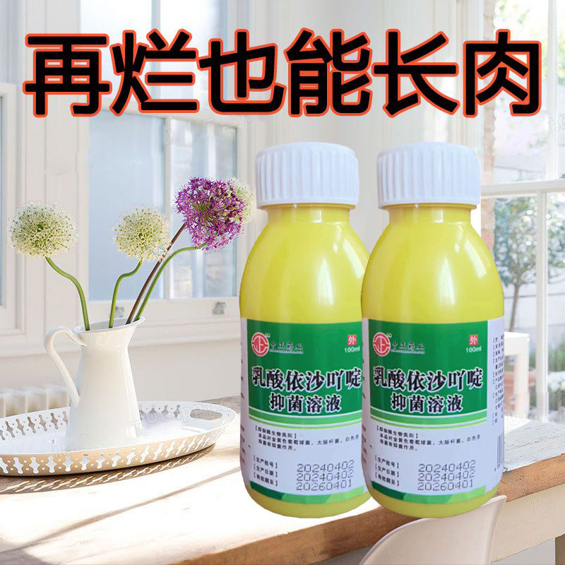 Wounds Quick Scab Healing Long Meat Old Rotten Legs Burns Burns ...