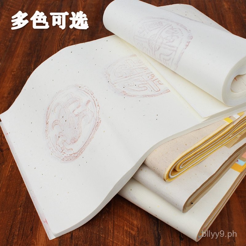 Watermark Seven Words Tile Gold Stamping Five Words Nine Words Eleven ...