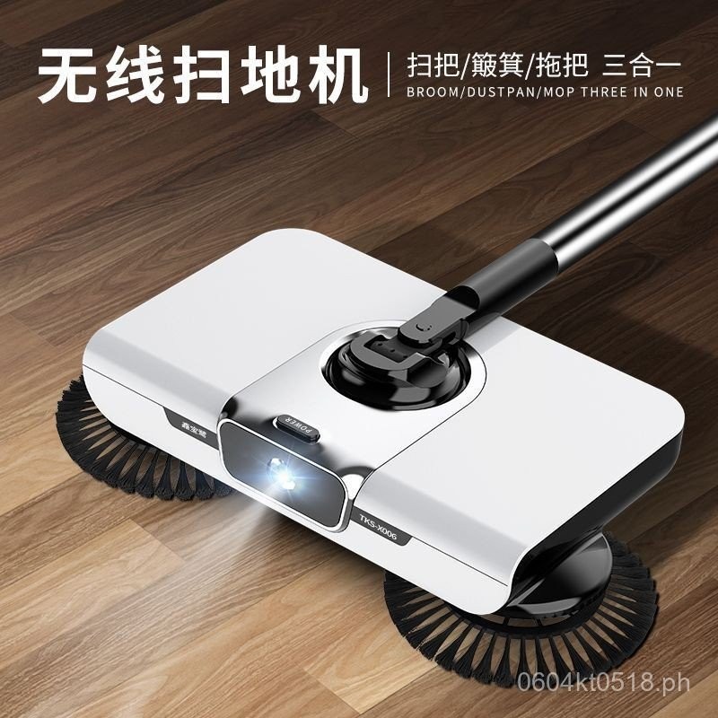 Magic Dustpan Electric Broom Mop Integrated Hand-Push Smart Broom Set ...