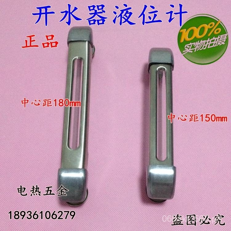 Liquidometer Boiling Water Heater Boiler Water Tank Water Level Gauge ...