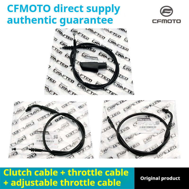 Original genuine CFMOTO 675NK CF650-11 clutch line throttle line return ...