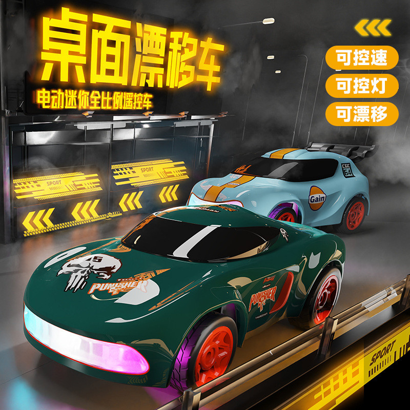 Remote Control Four-Wheel Drive Drift Car: Mini Remote Control Car ...