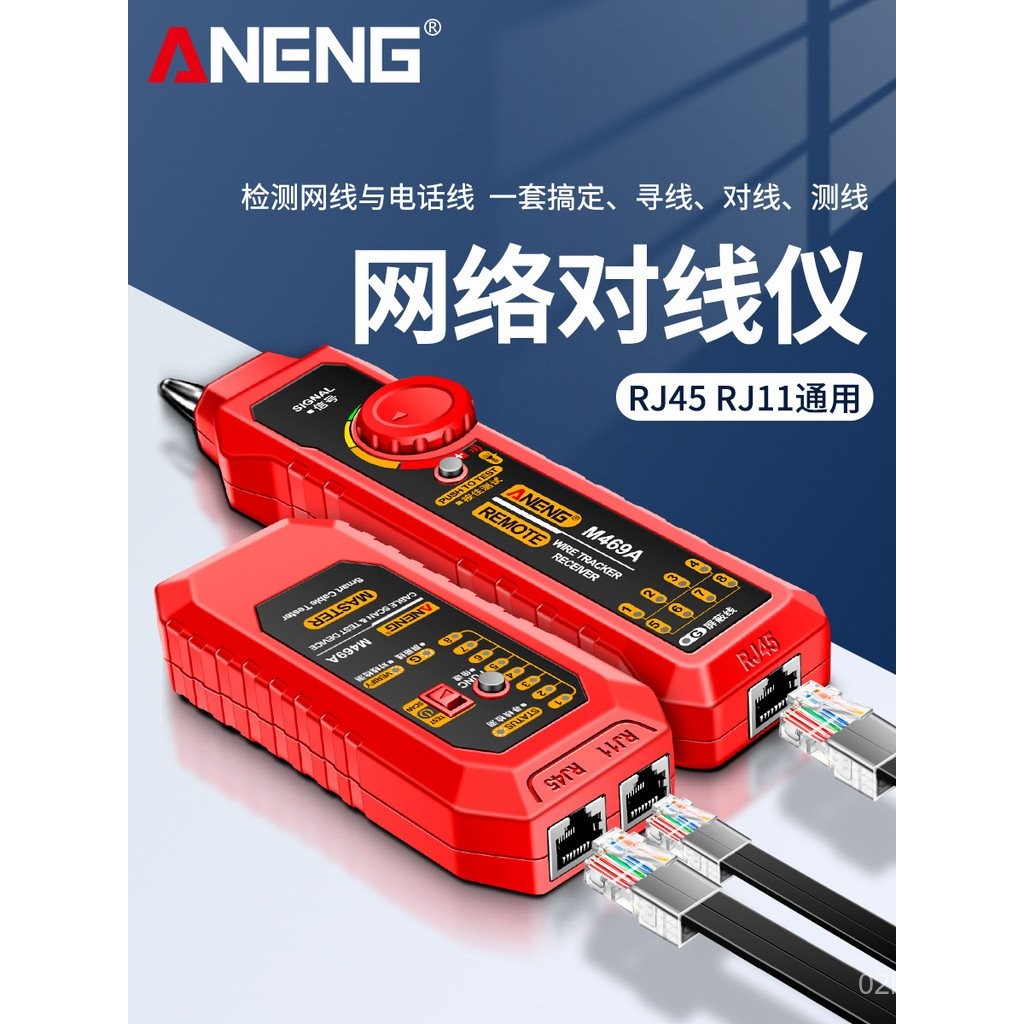 Network Cable Tester Tester Cable Tester Network Cable Tester ...