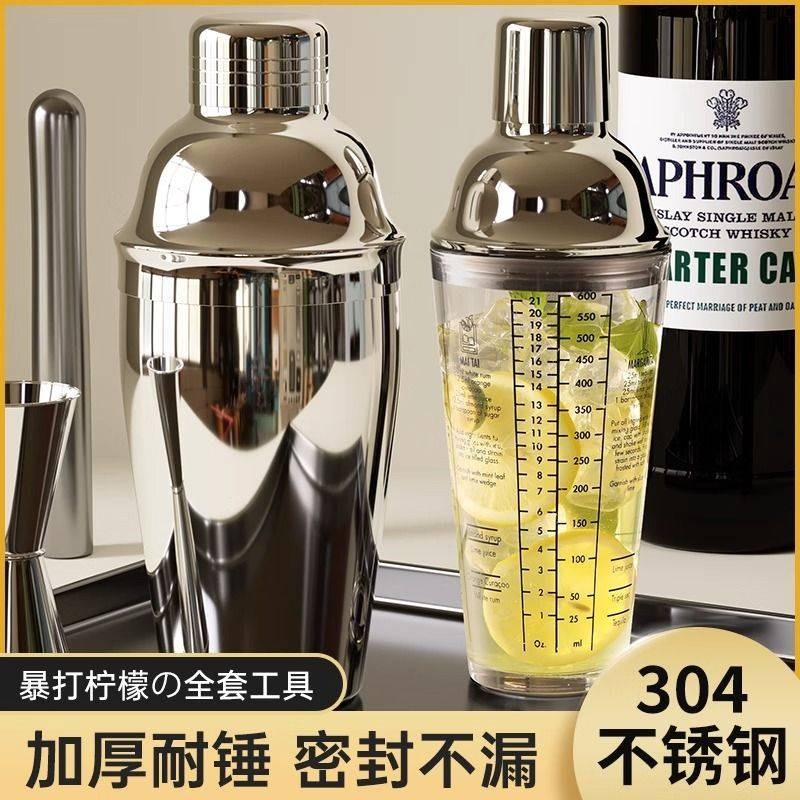 Glass Shaker Cup Mixer Set Lemon Tea Set Tool Shaker Cup Cocktail ...