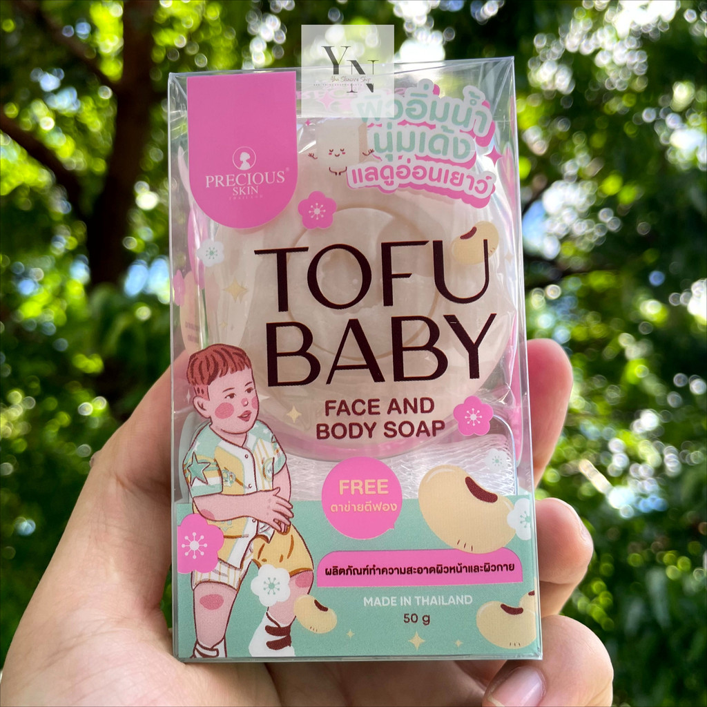 Tofu Baby Face and Body Soap 50g from thailand new package | Shopee ...